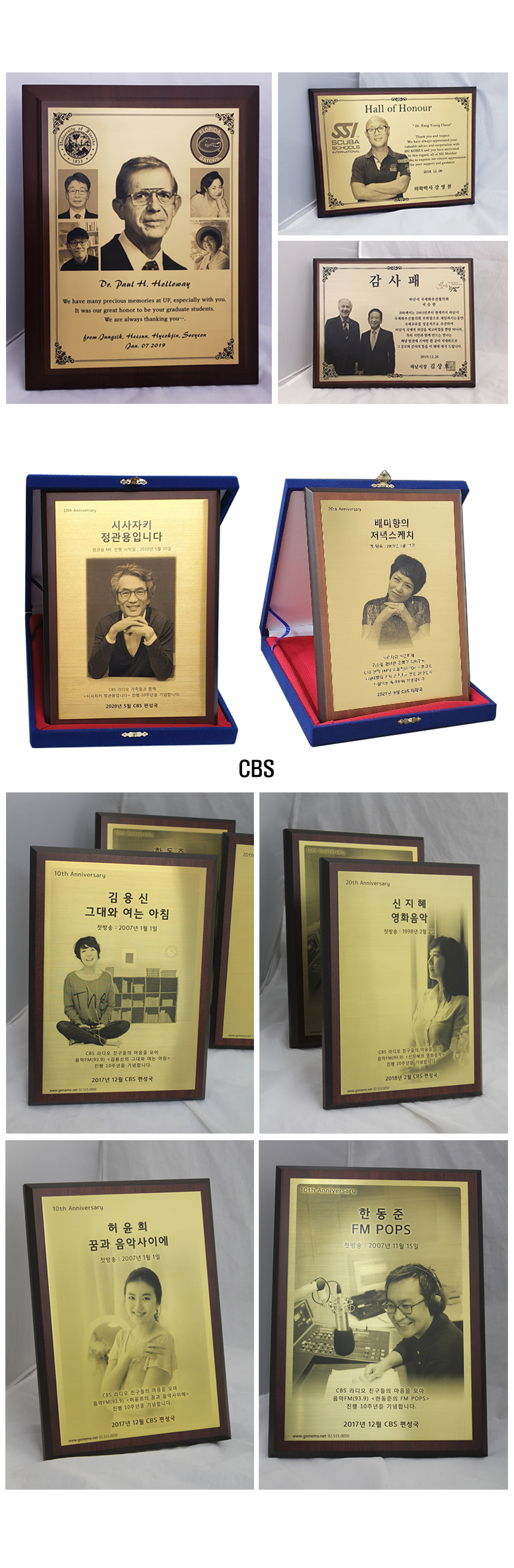 Metalphoto 메탈포토 상패 감사패 수료증 기념액자 및 선물 Certificate T