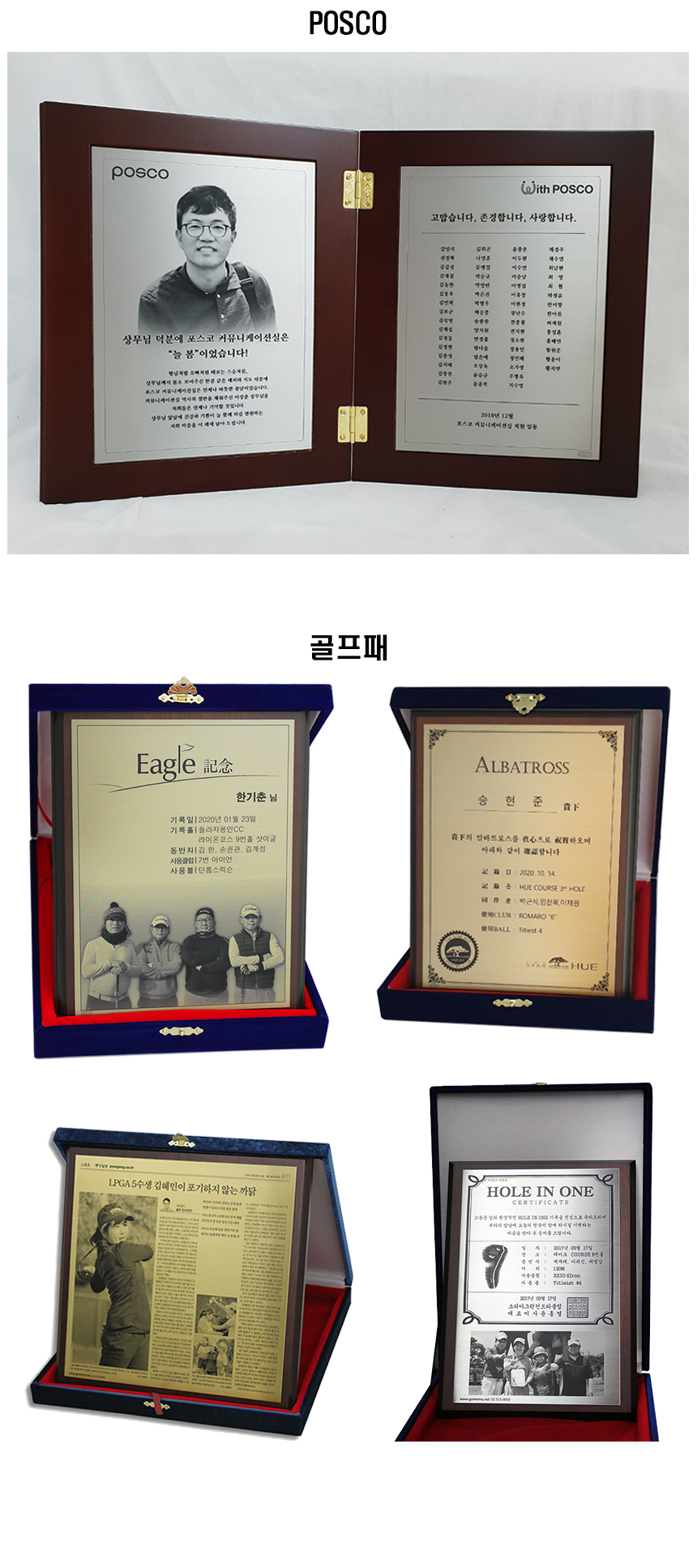 Metalphoto 메탈포토 상패 감사패 수료증 기념액자 및 선물 Certificate T