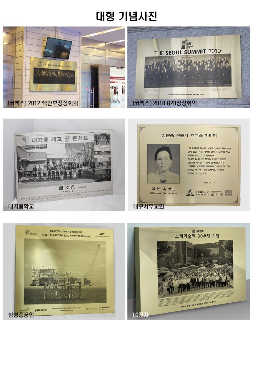 Metalphoto 메탈포토 상패 감사패 수료증 기념액자 및 선물 Certificate T