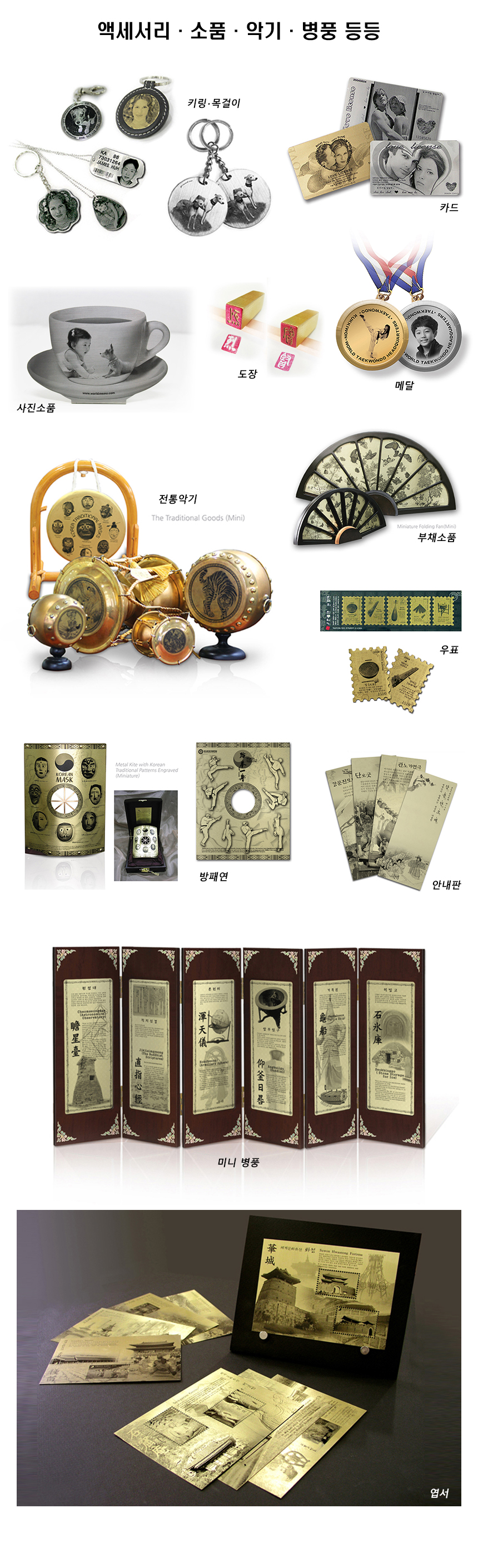 Metalphoto 메탈포토 상패 감사패 수료증 기념액자 및 선물 Certificate T