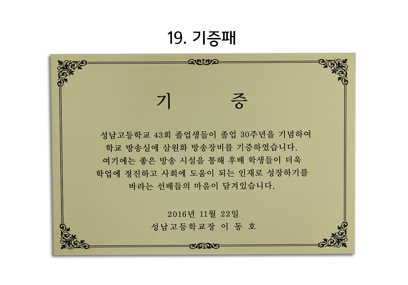 Metalphoto 인증서상패감사패certificate